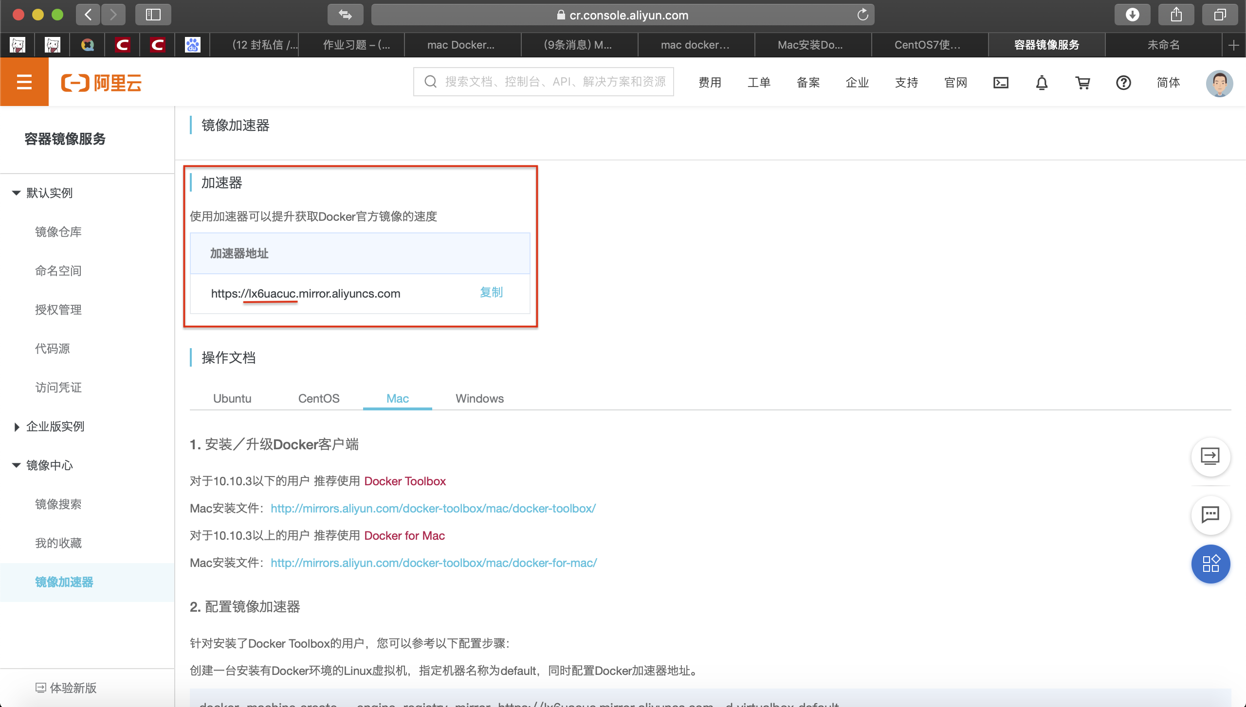 Docker：配置、基础、应用栈、私有云 · Moyang 