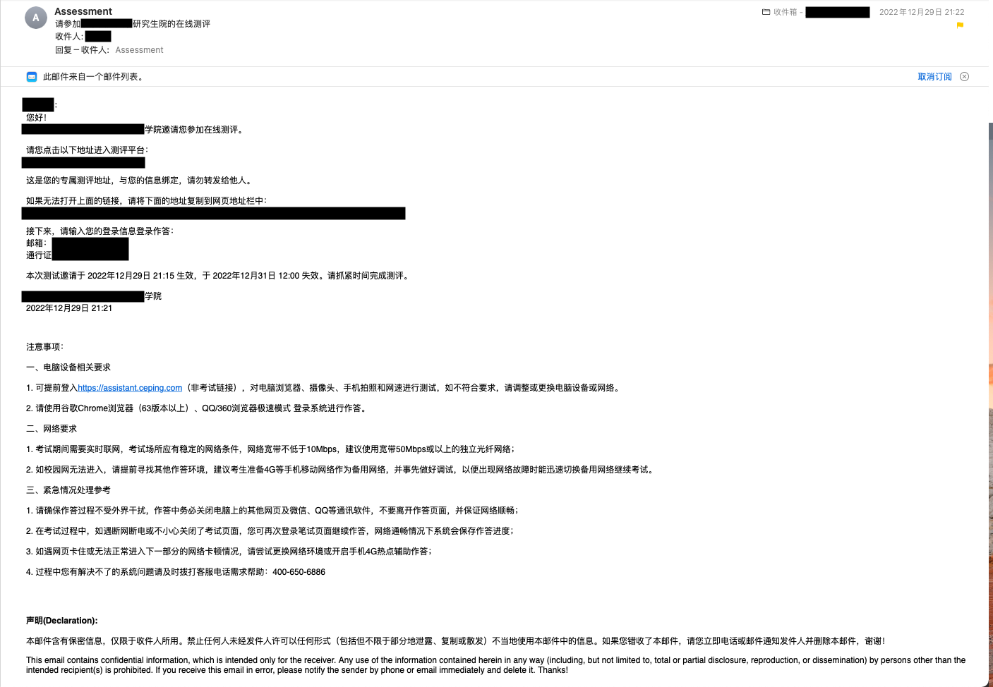 博士申请指南：2023+bjtu+计院+cs（二） · MoYang