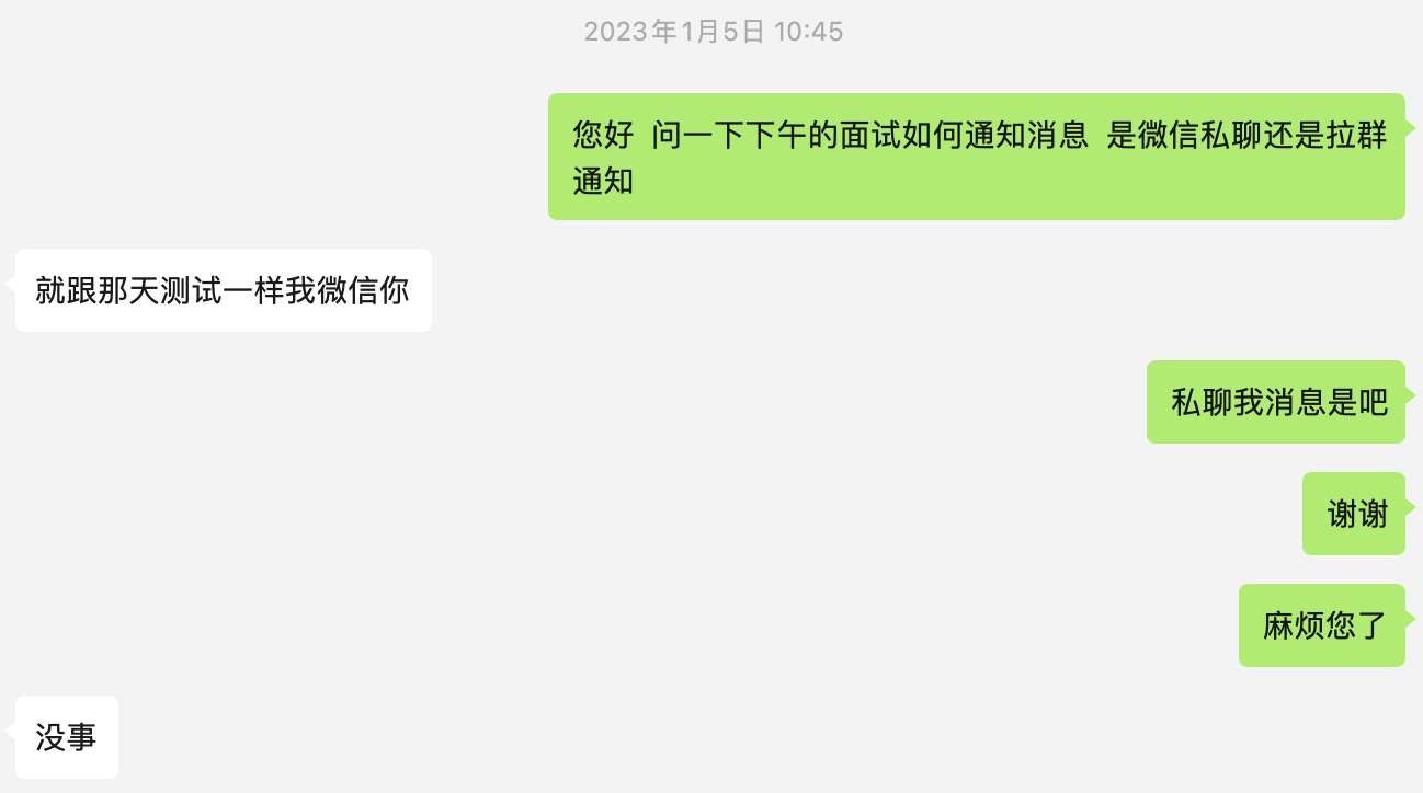 博士申请指南：2023+bjtu+计院+cs（二） · MoYang